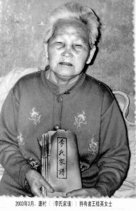 Li Family photos – Tai Chi – The True History & Principles