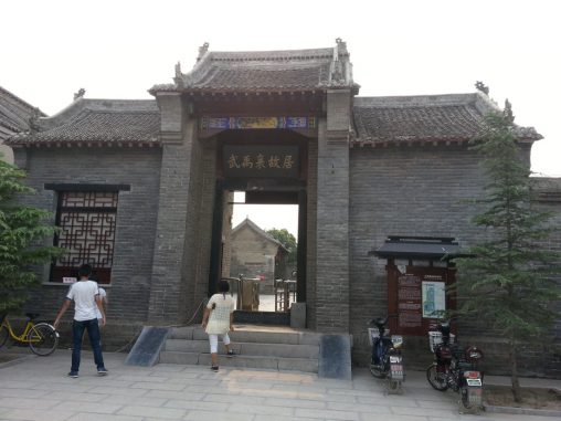 Wu Family Photos – Tai Chi – The True History & Principles